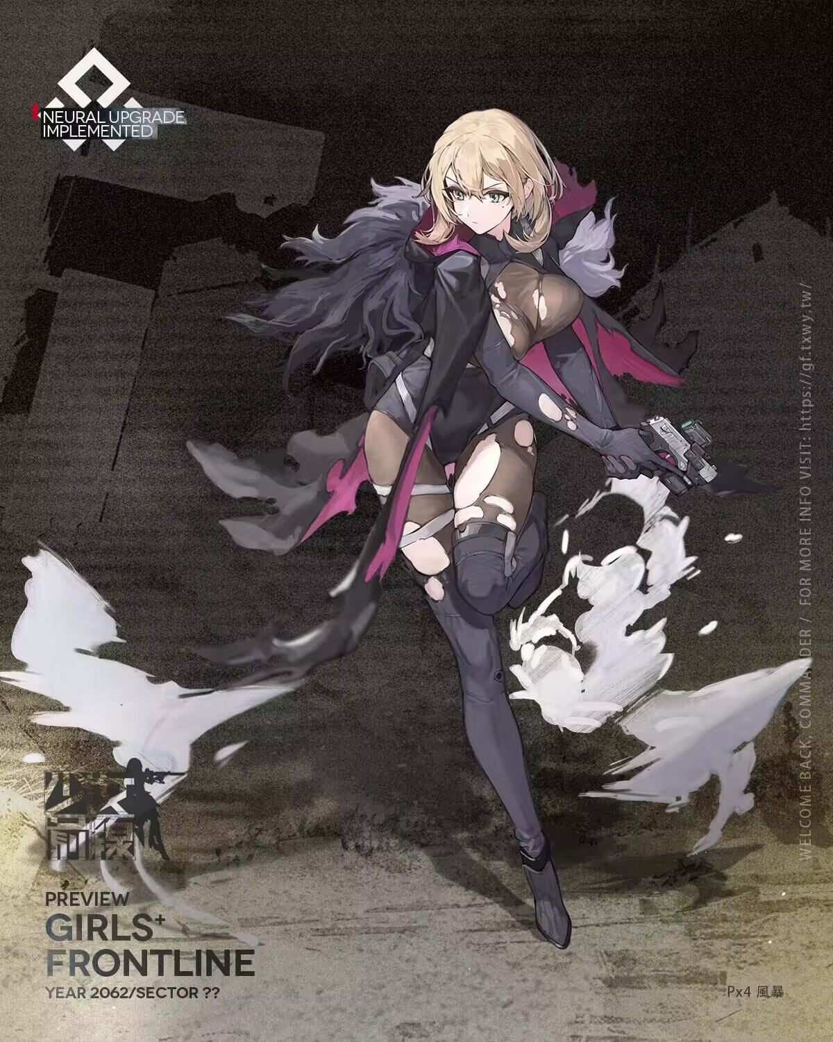 [微博拌匀]"Px4 风暴"心智升级后的全新姿态(已更新大破) NGA玩家社区