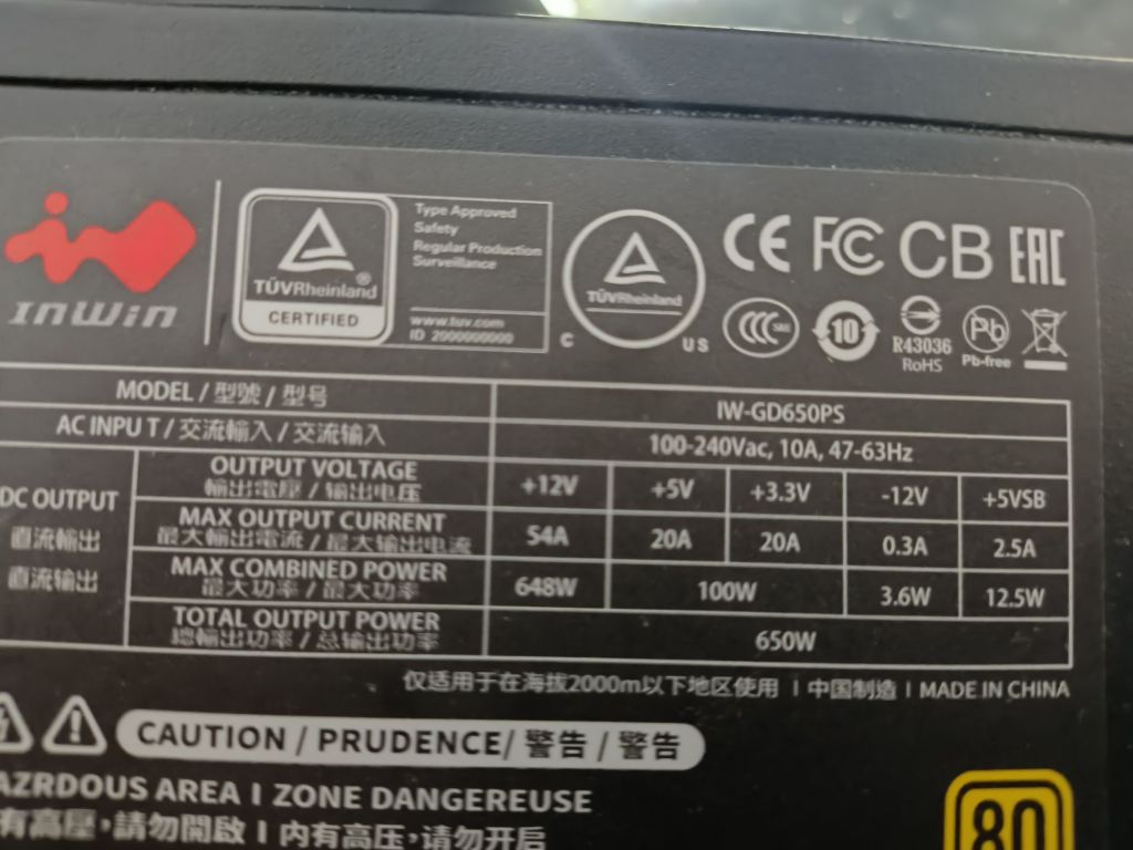 结案了，我的650w金牌电源确实没带动4070super NGA玩家社区