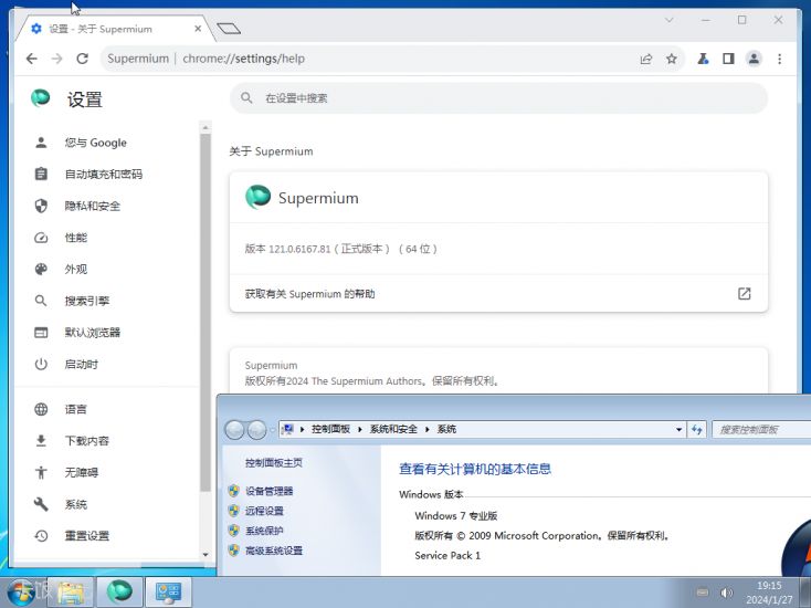 Win7、XP使用新Chromium内核的浏览器：supermium v121 NGA玩家社区