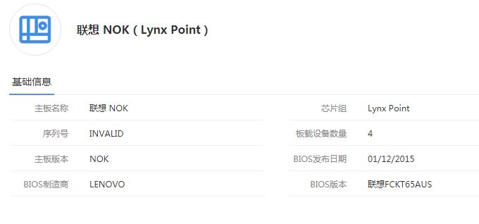 求助i3 4160升i5 4690k集显问题 NGA玩家社区