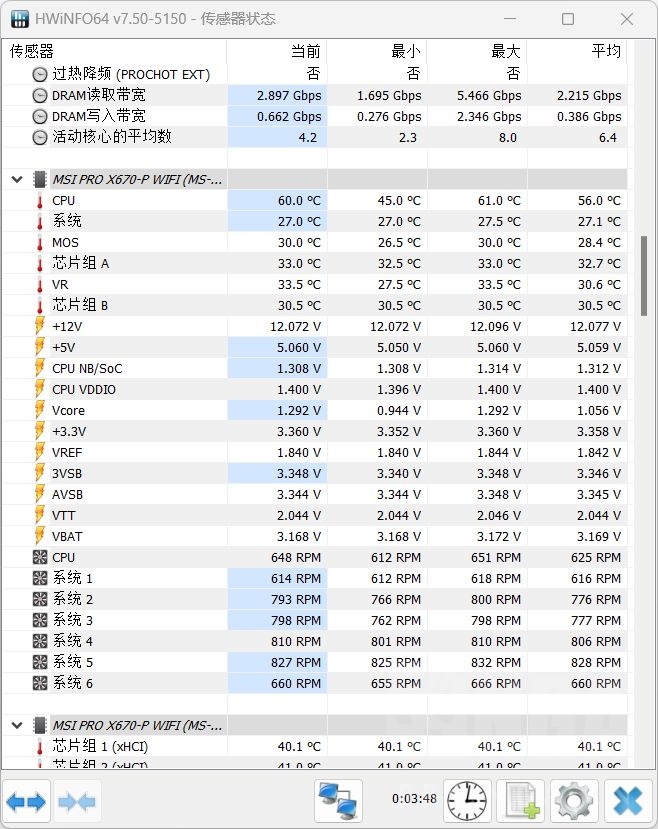 [其他问题] AIDA64上的主板温度 178