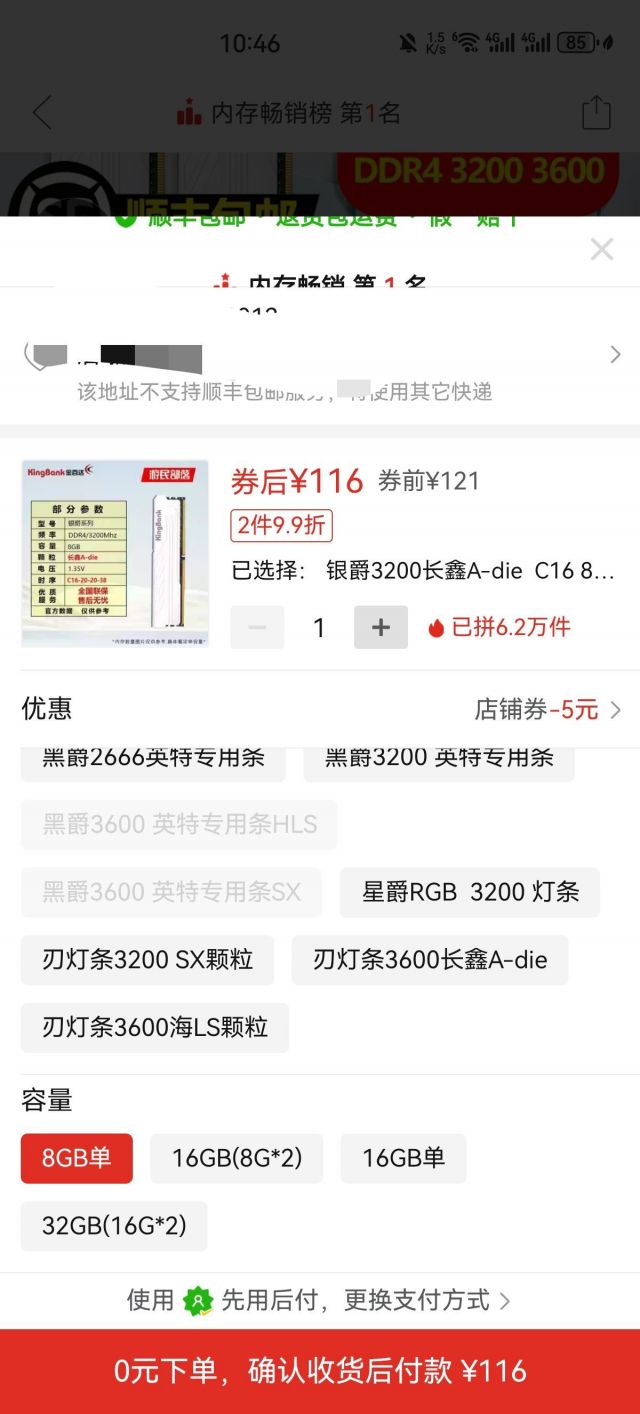 为什么都是c14没货c16有货？c16跟c14什么区别 NGA玩家社区