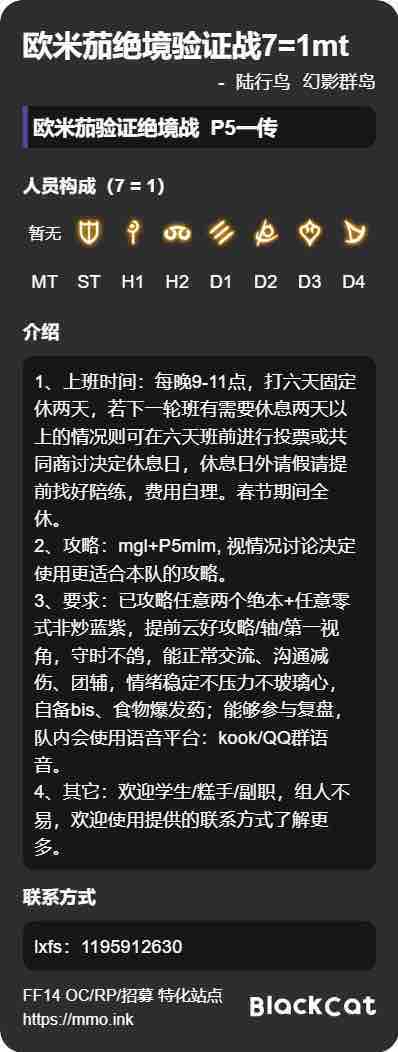 [陆行鸟区][绝欧]P5二传7=1mt 20号开打 NGA玩家社区