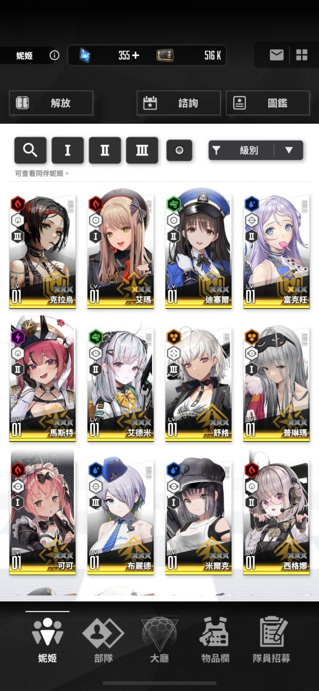 jjc組隊請益 NGA玩家社区