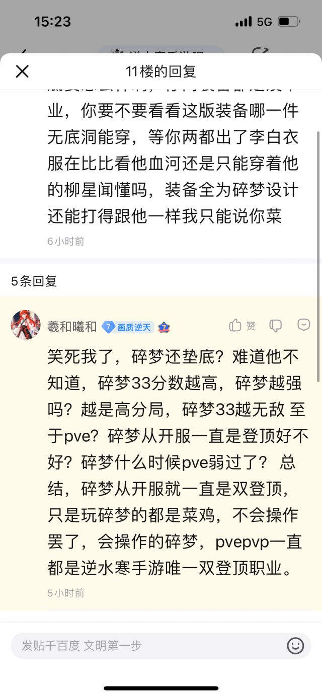 逆子你能不能管管33啊，碎梦好难啊这版本 178
