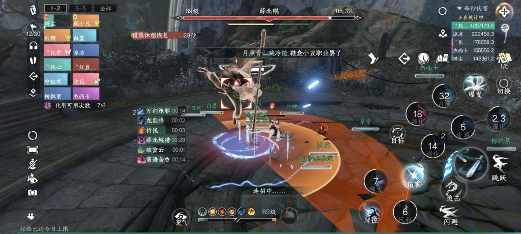 不是哥们,你这热心网友开了吧 178