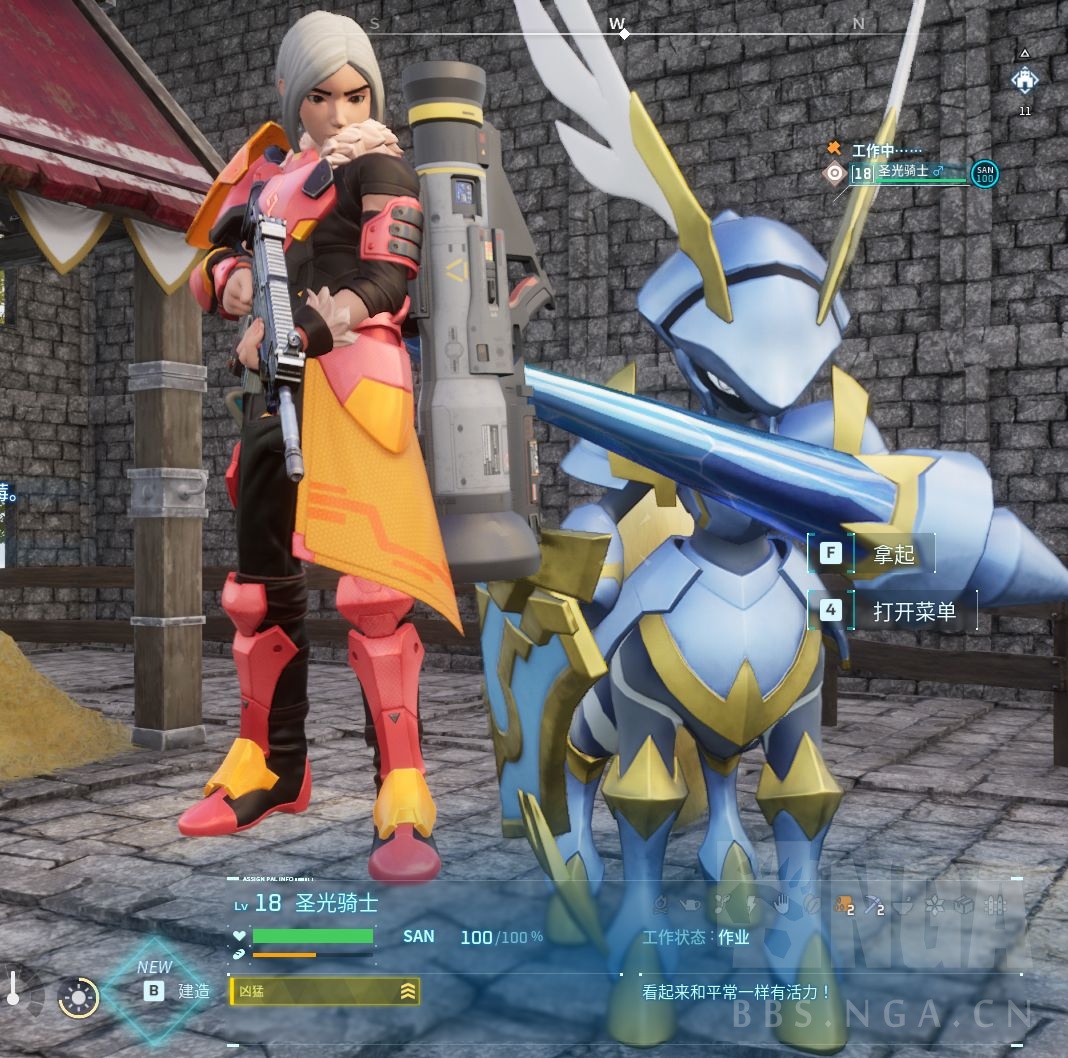 BUG帕鲁新BUG NGA玩家社区