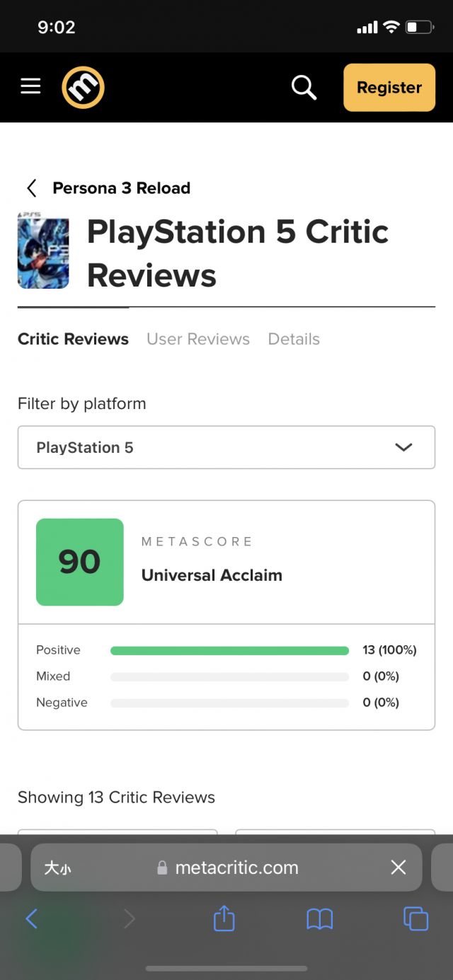 [业界新闻][速报]P3R媒体评分解禁 PS5 MC89 NGA玩家社区