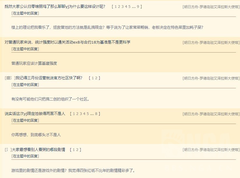 [杂谈氵] 低能MXZ笑话集锦 NGA玩家社区