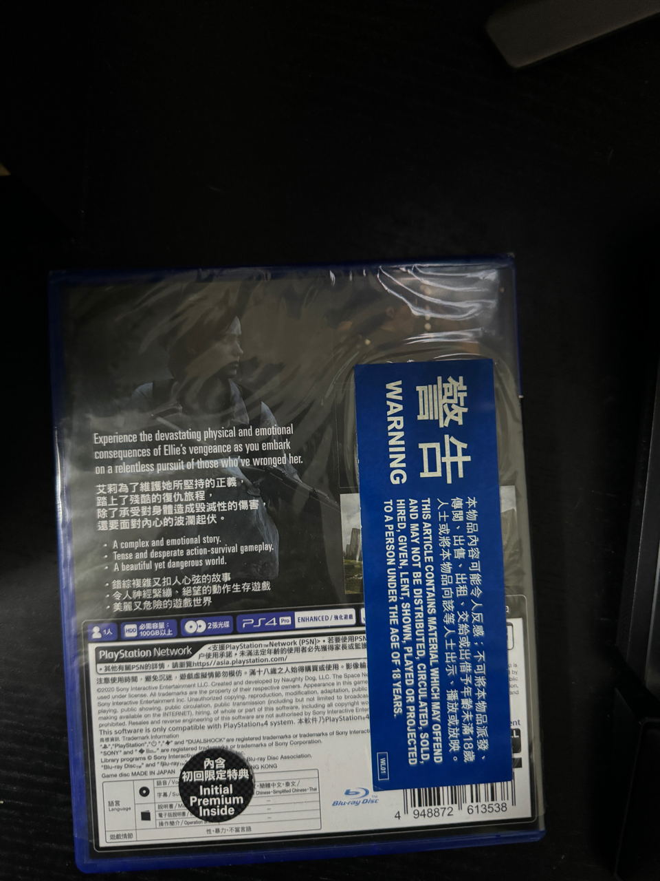出张最后生还者2 ps4 港版。 NGA玩家社区