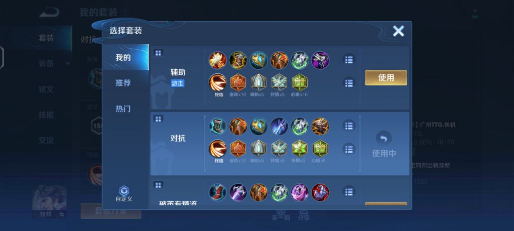 邦邦这赛季挺好上分 NGA玩家社区