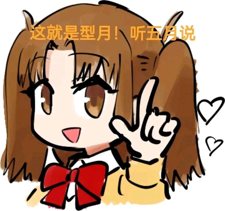 [开演之时]fsn高清重制版2024发售！ 178