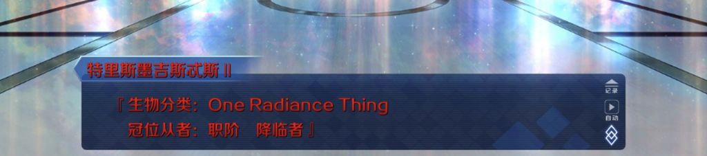 [提问求助] [剧情讨论]UO的本名怎么来的？ 178