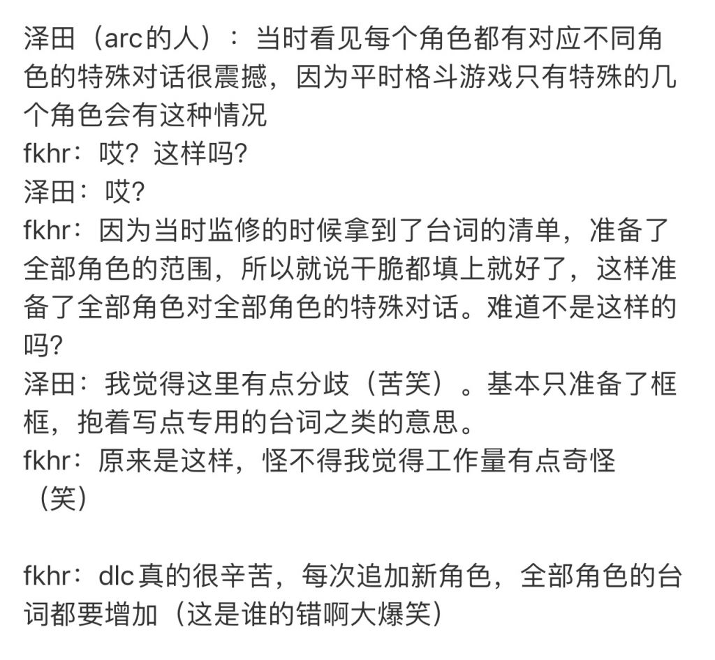 感觉这次CY做角色还挺负责的(含一丢丢剧透) NGA玩家社区