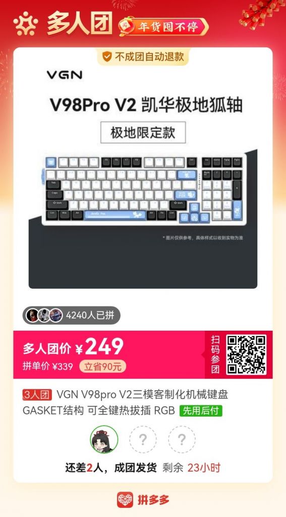 VGN 98PRO V2蓝莓冰淇淋轴339 NGA玩家社区