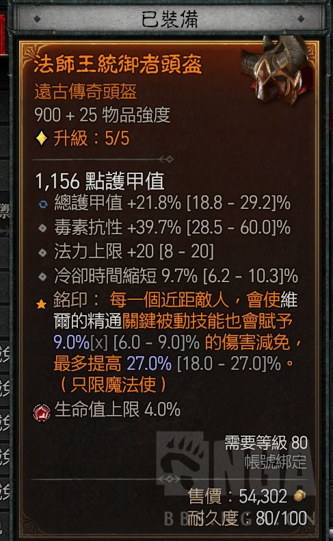 [破事水] 秘库100层 蜂仆魔动机BUG NGA玩家社区