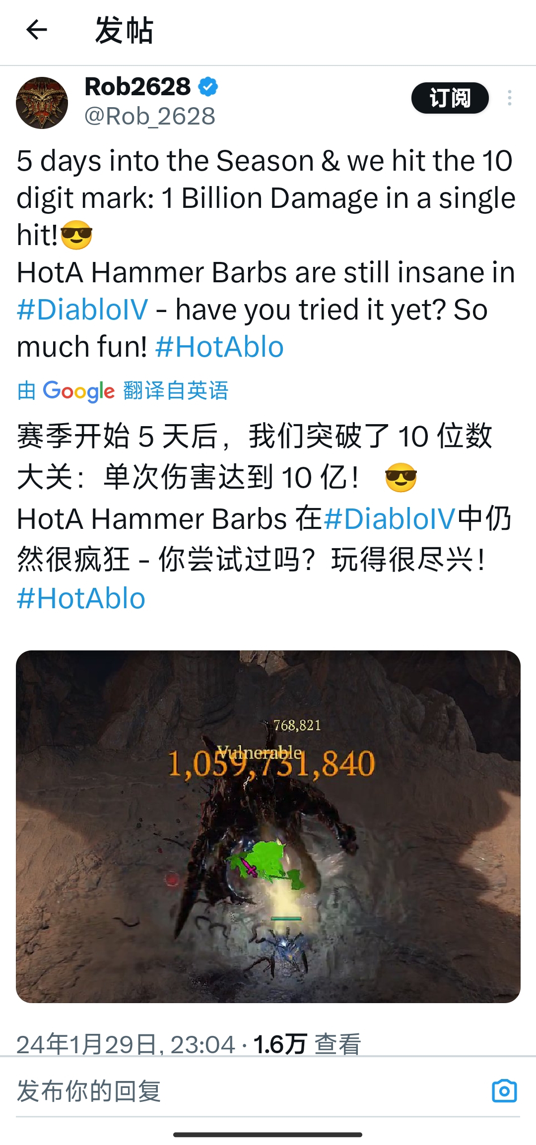 ROB又在晒蛮子大数字，马斯克还在下面回复他说这样别的职业都没意义了 NGA玩家社区