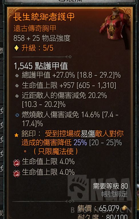 [破事水] 秘库100层 蜂仆魔动机BUG NGA玩家社区