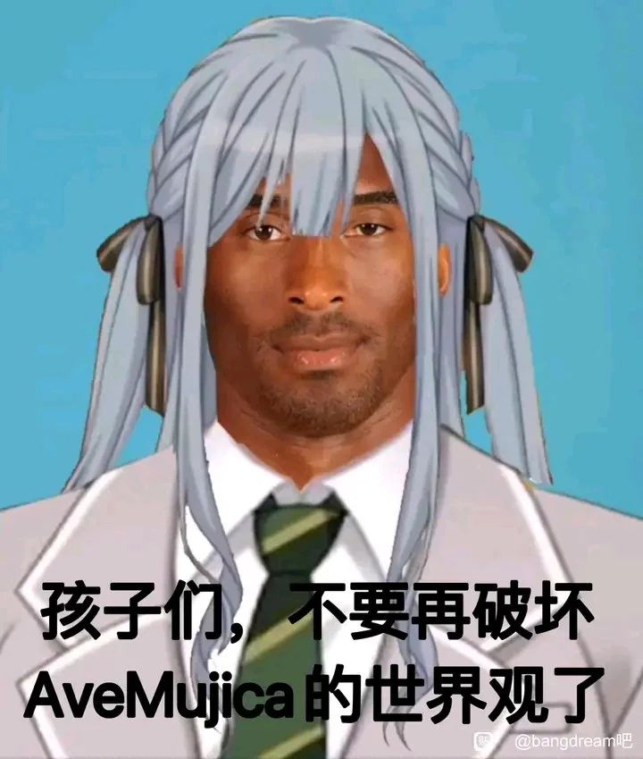 [安科/安价] [短篇]][Bang Dream]转生！成为祥子的混账老爹！ 178