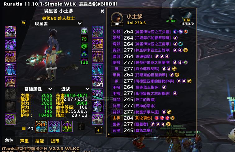 277掘墓和271大剑怎么选择 NGA玩家社区