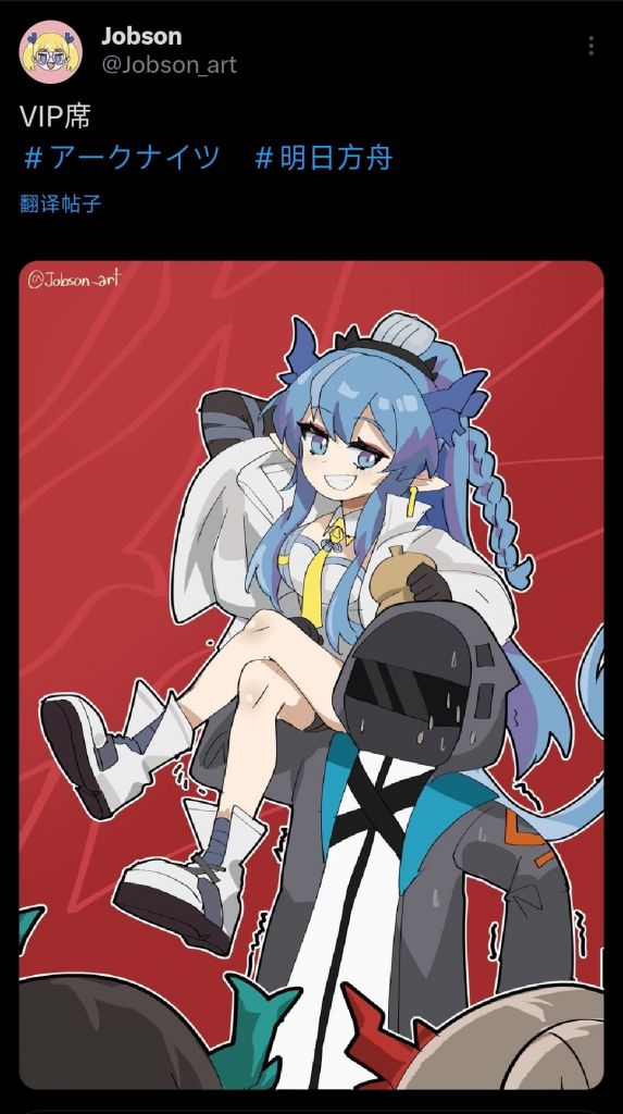 [同人搬运]VIP席 NGA玩家社区