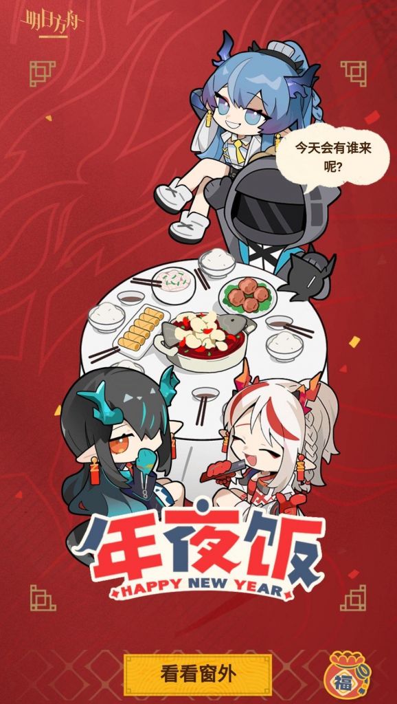 [同人搬运]VIP席 NGA玩家社区