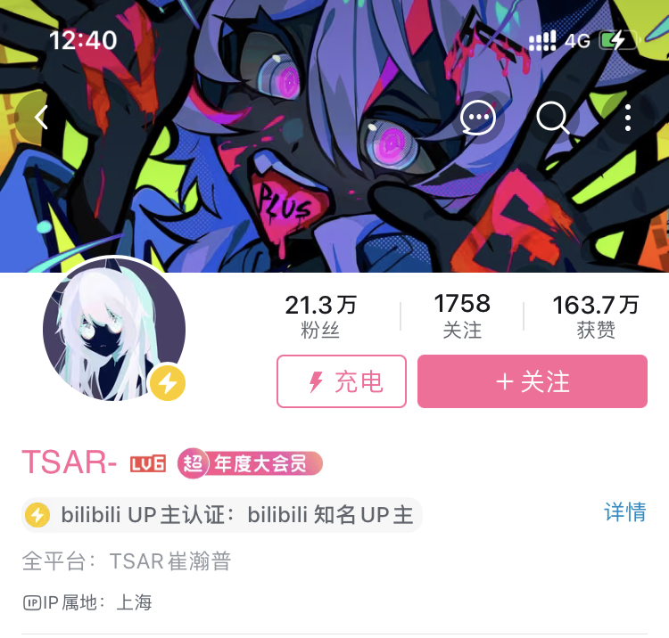 [闲聊杂谈] 感觉mhy在b站的人脉真的挺深的 NGA玩家社区