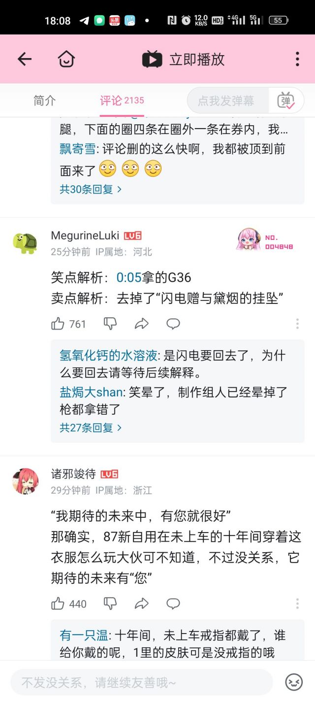 [少女前线2]95式黛烟在实机演示中拿的g36 NGA玩家社区