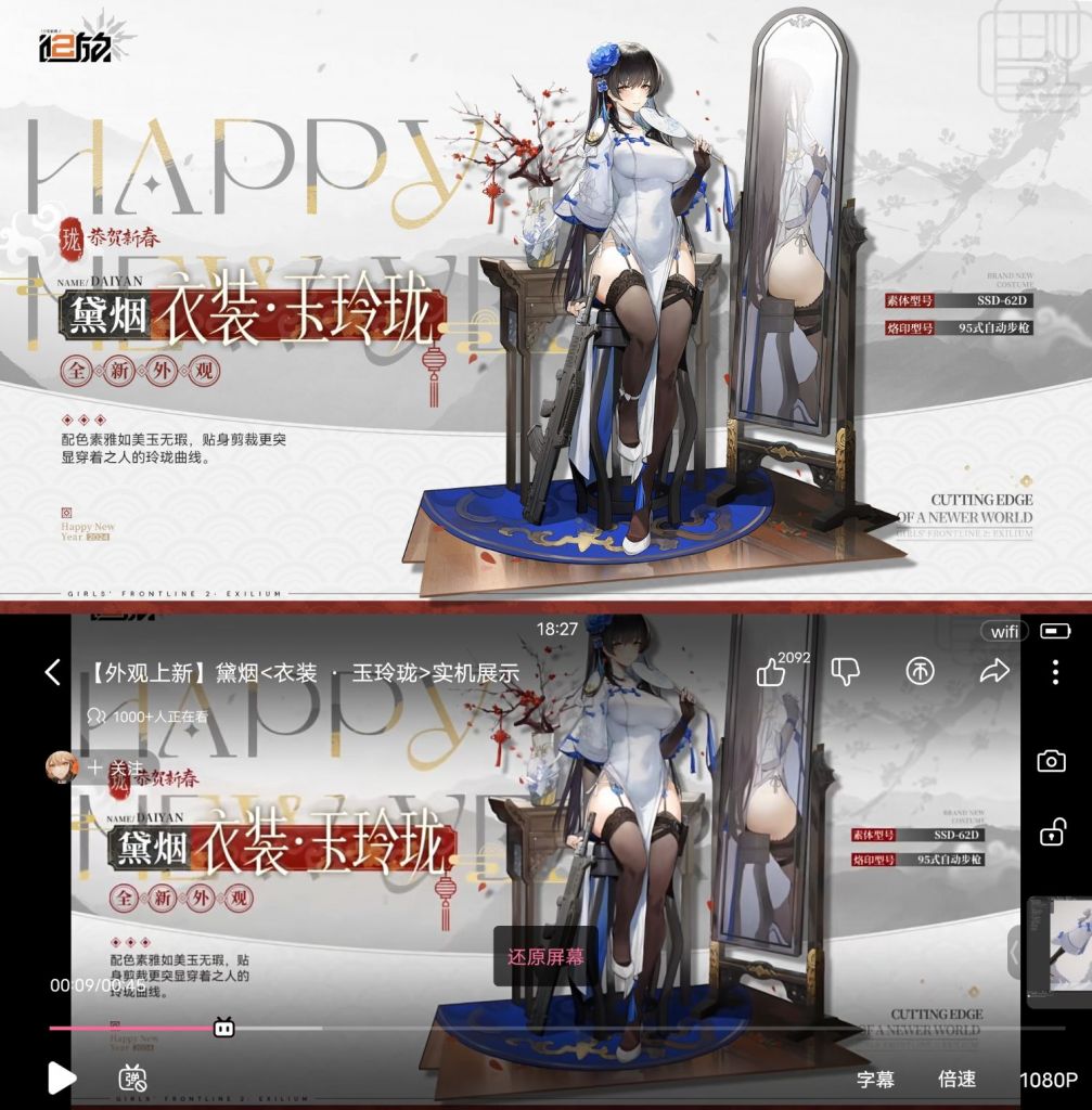 [少女前线2]95式黛烟在实机演示中拿的g36 NGA玩家社区