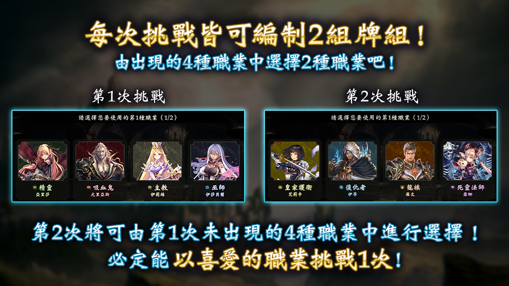 [公告] [国际服] 'RSL 极限赛：2Pick'登场公告 NGA玩家社区