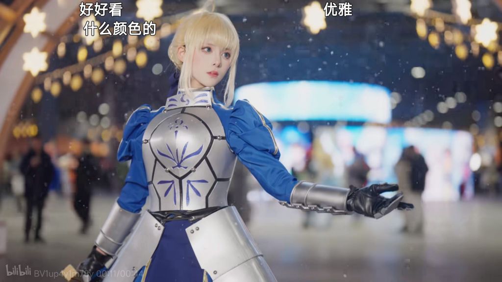 今天在B站看到这位COS的呆毛王好像啊。 NGA玩家社区