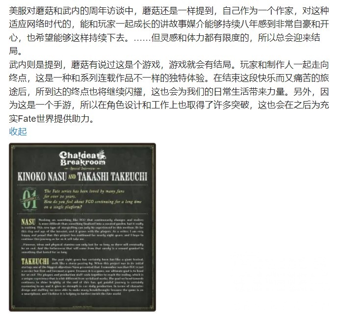 fsn remastered来了~ NGA玩家社区