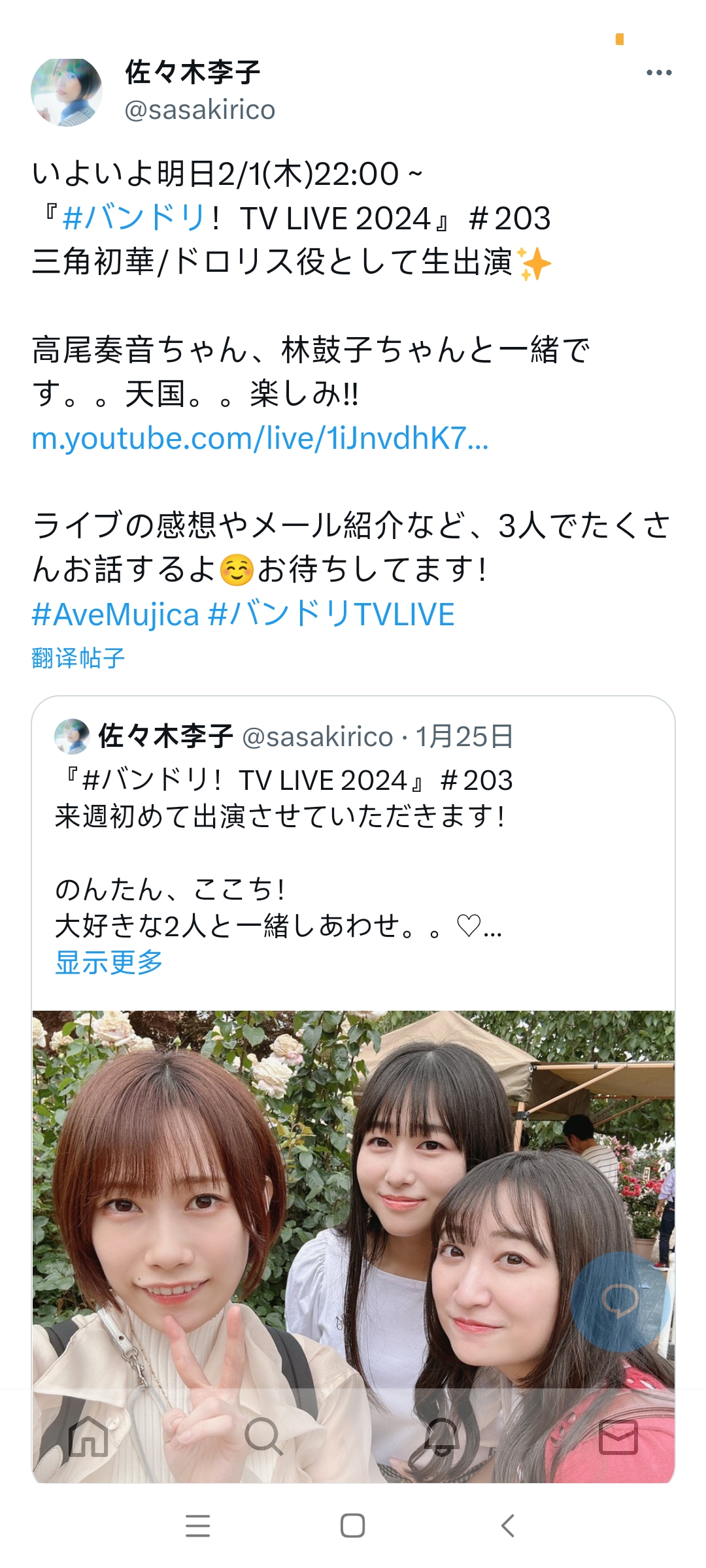 [专楼] BanG Dream!It's MyGO!!!!!企划讨论专楼 NGA玩家社区