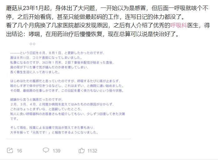 fsn remastered来了~ NGA玩家社区