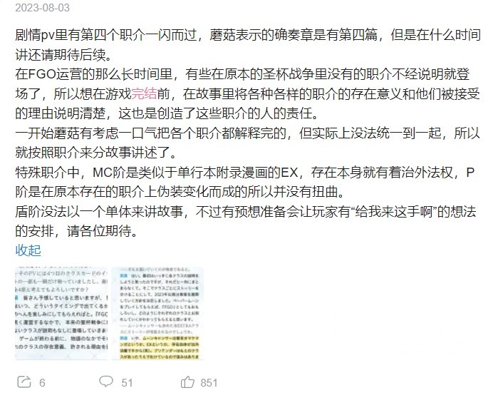 fsn remastered来了~ NGA玩家社区