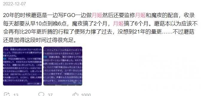 fsn remastered来了~ NGA玩家社区