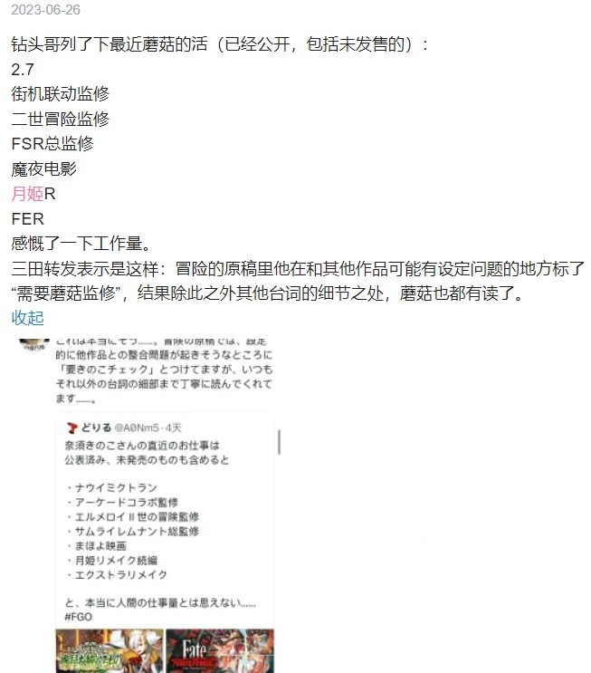 fsn remastered来了~ NGA玩家社区