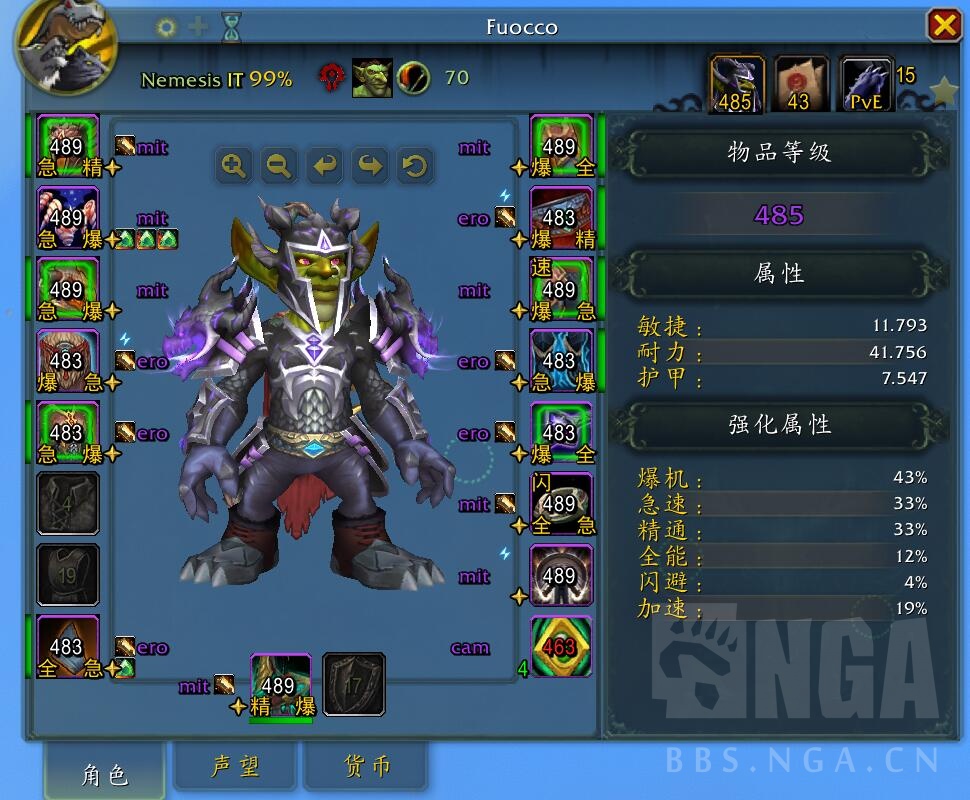 WoWTools 欧服 界面汉化 178