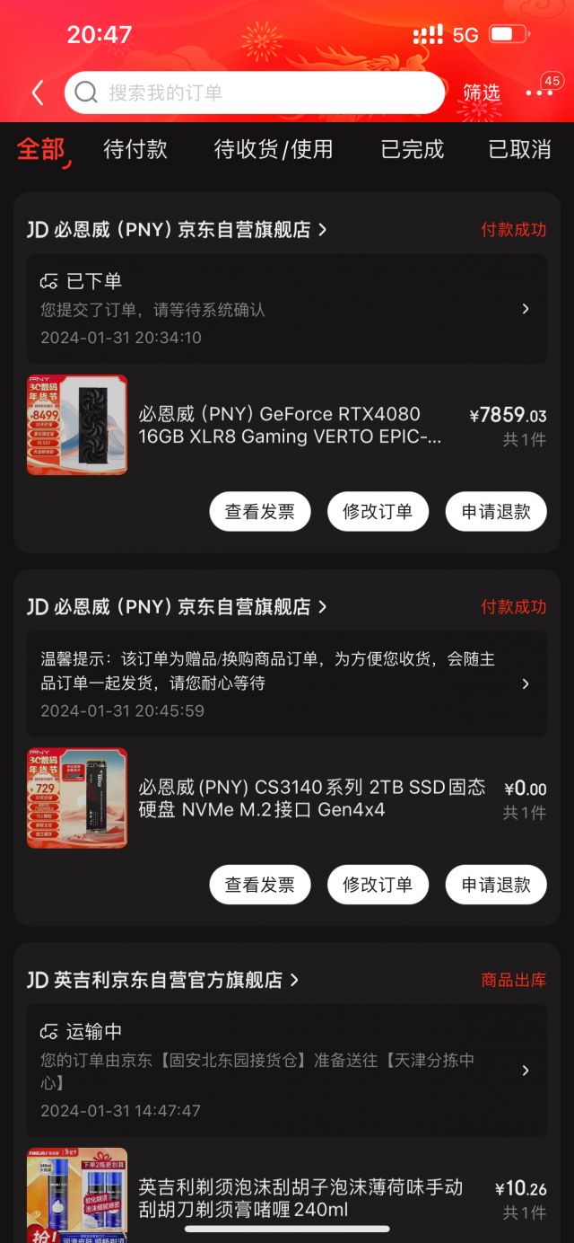 pny4080这个7800送2t固态可以下手了么 NGA玩家社区