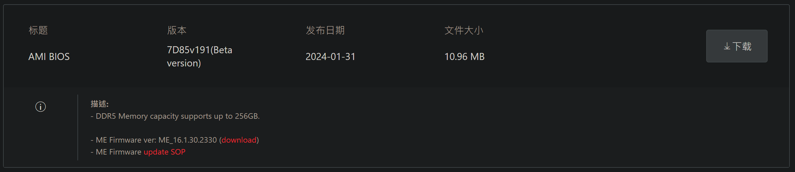 [粗大事了！]单DIE 4GB，单面32GB，双面64GB的船新颗粒条子即将上市的预兆？ NGA玩家社区
