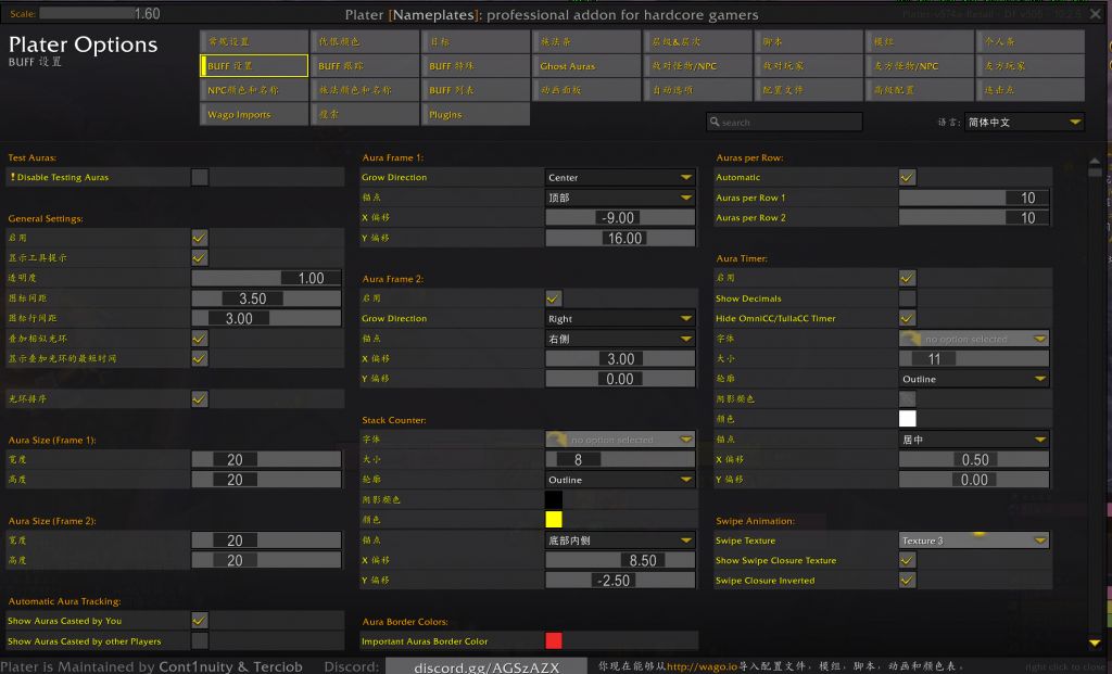 [求助]plater敌对上面的buff怎么去掉个别？ NGA玩家社区