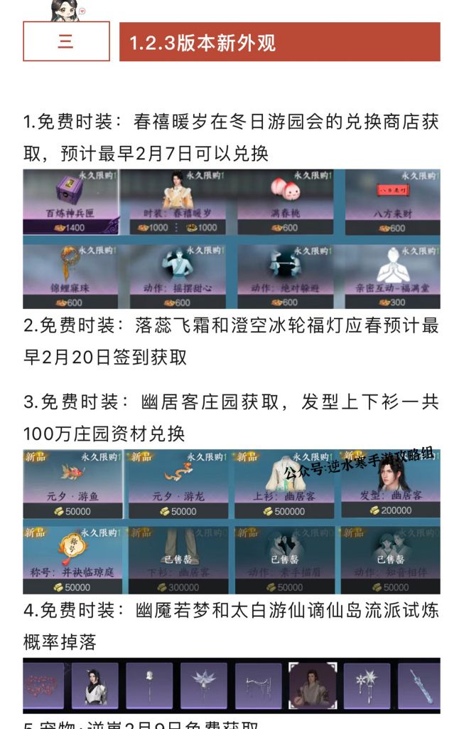 [url]https://gitee.com/tian-ani/reverse-water-cold-mobile-game/blob ...