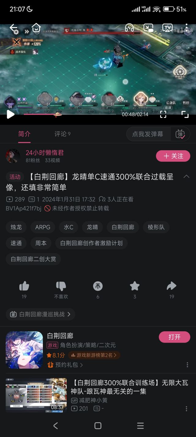 [闲聊杂谈]啊？？？ NGA玩家社区