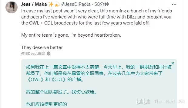 [新闻]刚刚宣布完ow赛事然后今早soe也被裁了 NGA玩家社区