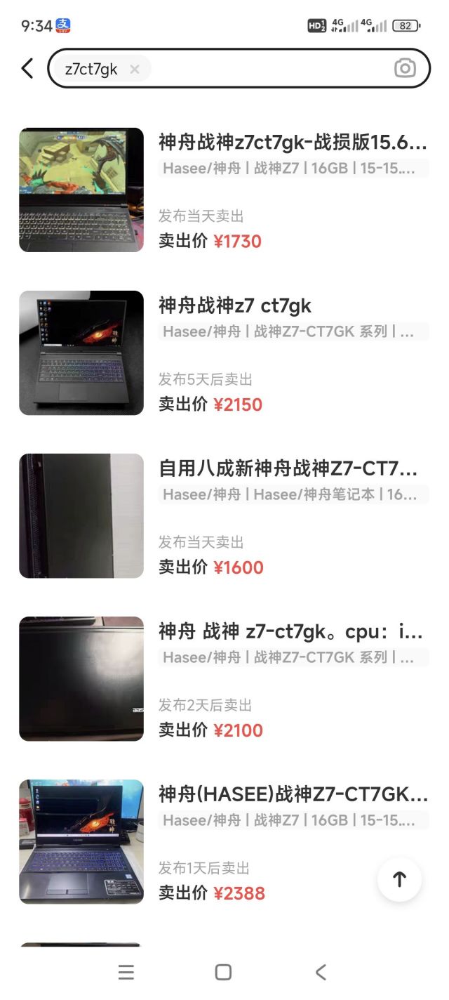 Z7-CT7GK询价 NGA玩家社区