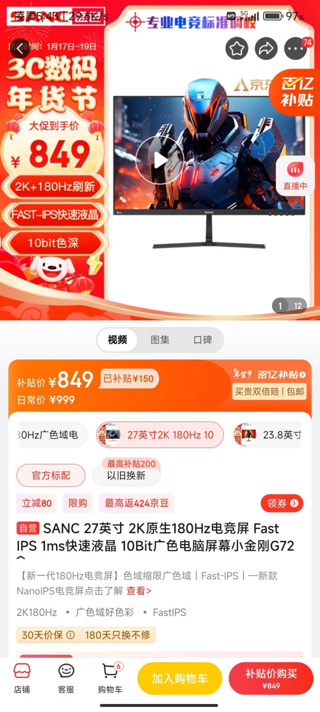 收个27寸，2k144hz以上显示器 NGA玩家社区