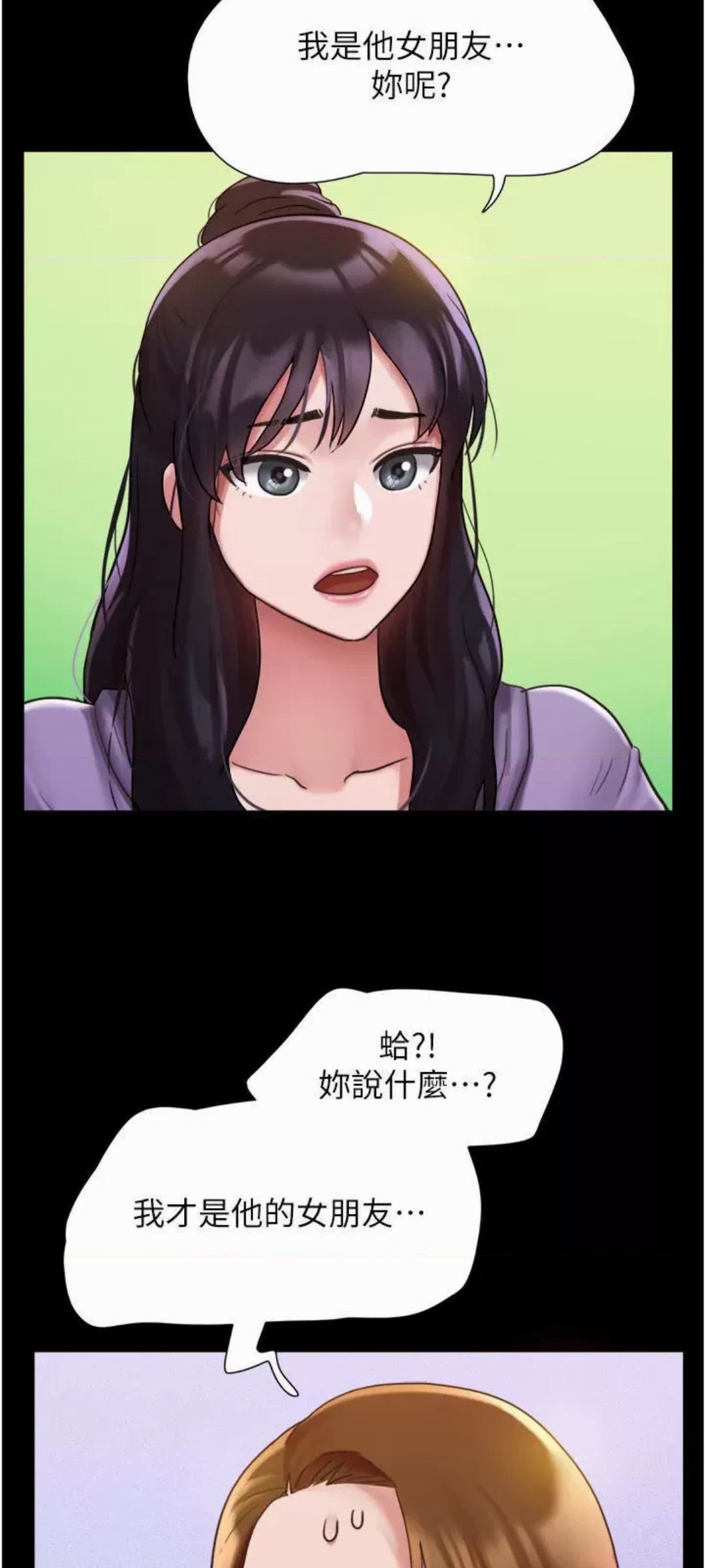 [刘备氵] 《邻妻》近期看过不错的NTL NGA玩家社区