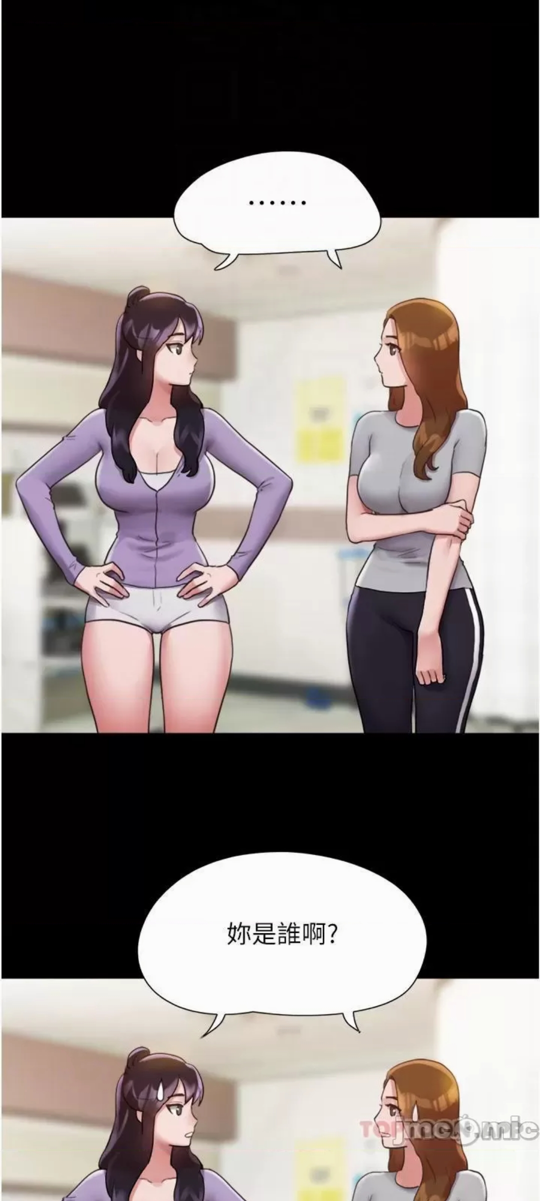 [刘备氵] 《邻妻》近期看过不错的NTL NGA玩家社区