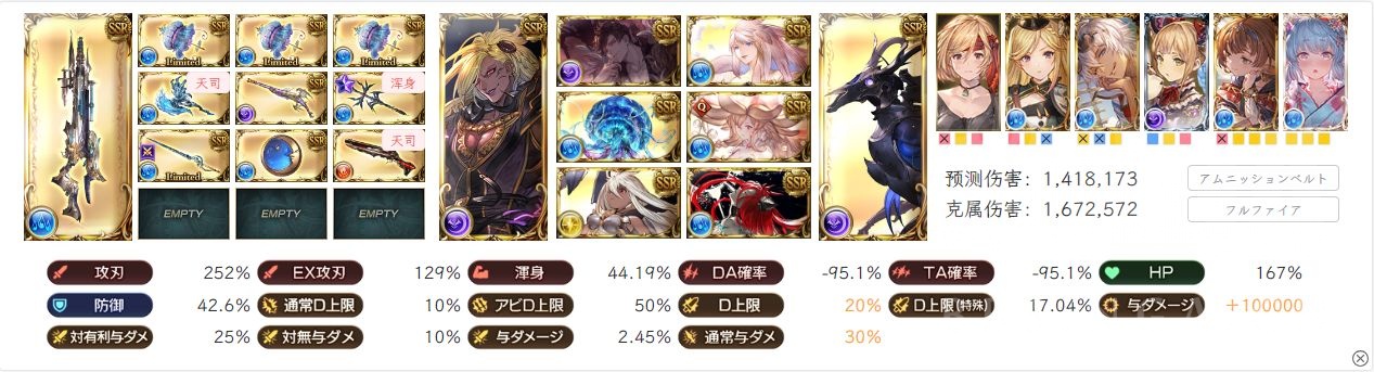 [攻略心得] 150级水铳作业整理——150金月换的一把武器究竟能干些什么 178