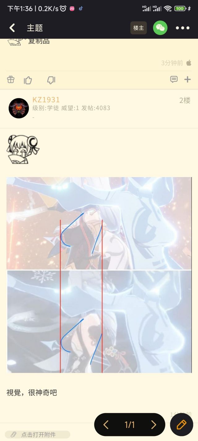 [游戏杂谈]mhy，你来真的？！ NGA玩家社区